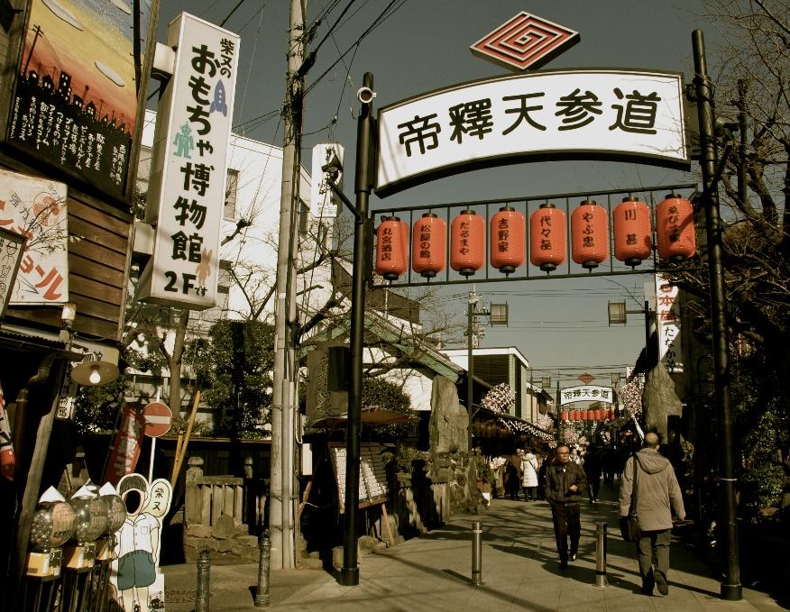 Experience Old Tokyo: The Ultimate Guide to Reliving its Ancient Past